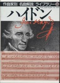 著者音楽之友社(編)出版社音楽之友社発売日1996年04月ISBN9784276010666ページ数422Pキーワードさつきよくかべつめいきよくかいせつらいぶらりー26 サツキヨクカベツメイキヨクカイセツライブラリー26 おんがく／の／とも...