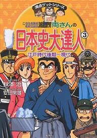 出版社集英社発売日2002年06月ISBN9784083140136ページ数221Pキーワードプレゼント ギフト 誕生日 子供 クリスマス 子ども こども こちらかつしかくかめありこうえんまえはしゆつじより コチラカツシカクカメアリコウエン...