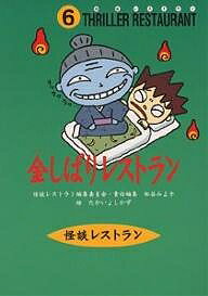 ※商品画像はイメージや仮デザインが含まれている場合があります。帯の有無など実際と異なる場合があります。著者松谷みよ子(編)出版社童心社発売日1997年06月ISBN9784494004799ページ数142Pキーワードプレゼント ギフト 誕生...
