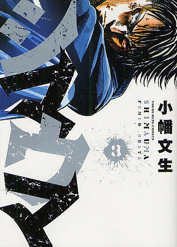 著者小幡文生(著)出版社少年画報社発売日2011年12月ISBN9784785937492ページ数182Pキーワード漫画 マンガ まんが しまうま3こみつく749わいけーこみつくす シマウマ3コミツク749ワイケーコミツクス おばた ふみお...