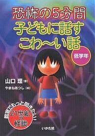※商品画像はイメージや仮デザインが含まれている場合があります。帯の有無など実際と異なる場合があります。著者山口理(著) やまねあつし(画)出版社いかだ社発売日2006年07月ISBN9784870511958ページ数94Pキーワードプレゼン...