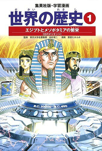 ※商品画像はイメージや仮デザインが含まれている場合があります。帯の有無など実際と異なる場合があります。著者下川香苗(著) 茶留たかふみ(画)出版社集英社発売日2002年11月ISBN9784082492014ページ数165Pキーワードプレゼ...