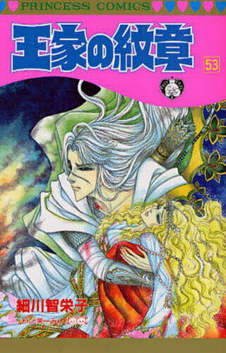 著者細川智栄子(著) 芙〜みん(著)出版社秋田書店発売日2008年07月ISBN9784253191197ページ数213Pキーワード漫画 マンガ まんが おうけのもんしよう53 オウケノモンシヨウ53 ほそかわ ちえこ ふ−みん ホソカワ ...
