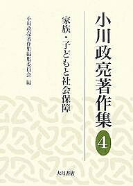 著者小川政亮(著) 小川政亮著作集編集委員会(編)出版社大月書店発売日2007年10月ISBN9784272301744ページ数361Pキーワードおがわまさあきちよさくしゆう4かぞくこどもと オガワマサアキチヨサクシユウ4カゾクコドモト お...