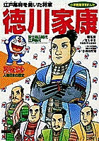 ※商品画像はイメージや仮デザインが含まれている場合があります。帯の有無など実際と異なる場合があります。著者小井土繁(画)出版社小学館発売日1995年09月ISBN9784092304093ページ数159Pキーワードプレゼント ギフト 誕生日...