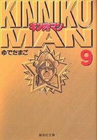 著者ゆでたまご(著)出版社集英社発売日1999年07月ISBN9784086174404ページ数377Pキーワード漫画 マンガ まんが きんにくまん9しゆうえいしやぶんここみつくばん キンニクマン9シユウエイシヤブンココミツクバン ゆでたま...