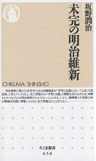 著者坂野潤治(著)出版社筑摩書房発売日2007年03月ISBN9784480063533ページ数249Pキーワードみかんのめいじいしんちくましんしよ650 ミカンノメイジイシンチクマシンシヨ650 ばんの じゆんじ バンノ ジユンジ9784...