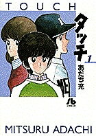 ※商品画像はイメージや仮デザインが含まれている場合があります。帯の有無など実際と異なる場合があります。著者あだち充(著)出版社小学館発売日1999年04月ISBN9784091932518ページ数347Pキーワード漫画 マンガ まんが たつ...