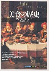 著者アントニー・ローリー(著) 富樫瓔子(訳)出版社創元社発売日1996年05月ISBN9784422211169ページ数186Pキーワードびしよくのれきしちのさいはつけんそうしよ ビシヨクノレキシチノサイハツケンソウシヨ ろ−り− あんと...