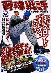 出版社オークラ出版発売日2004年01月ISBN9784775502945キーワードやきゆうひひよう4おーくむつく74OAK ヤキユウヒヒヨウ4オークムツク74OAK9784775502945