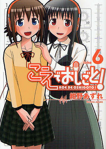 ※商品画像はイメージや仮デザインが含まれている場合があります。帯の有無など実際と異なる場合があります。著者紺野あずれ(作)出版社ワニブックス発売日2011年08月ISBN9784847037795ページ数177Pキーワード漫画 マンガ まん...