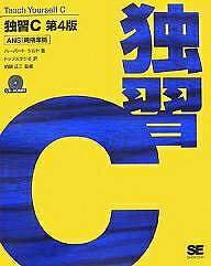 著者ハーバート・シルト(著) トップスタジオ(訳)出版社翔泳社発売日2007年12月ISBN9784798115771ページ数506Pキーワードどくしゆうしー ドクシユウシー しゆると は−ば−と SCHI シユルト ハ−バ−ト SCHI9...