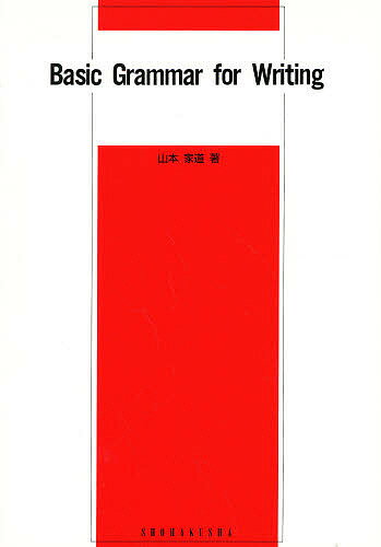 著者山本家道(著)出版社松柏社発売日1992年11月ISBN9784881983379キーワードだいがくきほんえいさくぶんぽうえいさくぶんぽう ダイガクキホンエイサクブンポウエイサクブンポウ やまもと いえみち ヤマモト イエミチ97848...