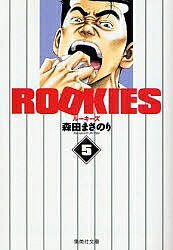 ※商品画像はイメージや仮デザインが含まれている場合があります。帯の有無など実際と異なる場合があります。著者森田まさのり(著)出版社集英社発売日2007年11月ISBN9784086186667ページ数317Pキーワード漫画 マンガ まんが ...