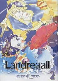 著者おがきちか(著)出版社一迅社発売日2003年08月ISBN9784758050456キーワードらんどりおーる2RANDREAALLぜろさむこみつ ランドリオール2RANDREAALLゼロサムコミツ おがき ちか オガキ チカ BF186...