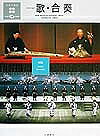 著者高橋秀雄(著)出版社小峰書店発売日2002年02月ISBN9784338182041ページ数47Pキーワードプレゼント ギフト 誕生日 子供 クリスマス 子ども こども にほんのがつき4にほんのおと ニホンノガツキ4ニホンノオト たかは...