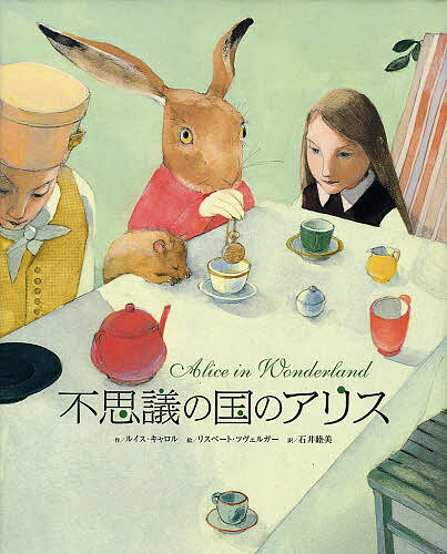 ※商品画像はイメージや仮デザインが含まれている場合があります。帯の有無など実際と異なる場合があります。著者ルイス・キャロル(著) リスベート・ツヴェルガー(画) 石井睦美(訳)出版社BL出版発売日2008年11月ISBN9784776403...