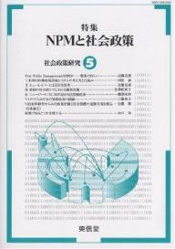 著者社会政策研究編集委員会(編)出版社東信堂発売日2005年02月ISBN9784887135949ページ数211Pキーワードしやかいせいさくけんきゆう5とくしゆうえぬぴーえむ シヤカイセイサクケンキユウ5トクシユウエヌピーエム しやかい／...