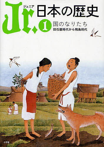 ※商品画像はイメージや仮デザインが含まれている場合があります。帯の有無など実際と異なる場合があります。著者平川南(編集) 委員五味文彦(編集) 委員大石学(編集)出版社小学館発売日2010年10月ISBN9784092930117ページ数3...