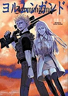出版社小学館発売日2008年04月ISBN9784091571281キーワード漫画 マンガ まんが よるむんがんど4さんでーじーえつくすこみつくす44 ヨルムンガンド4サンデージーエツクスコミツクス44 たかはし けいたろう タカハシ ケイ...