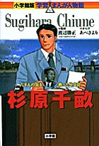 ※商品画像はイメージや仮デザインが含まれている場合があります。帯の有無など実際と異なる場合があります。著者あべさより(画)出版社小学館発売日2001年12月ISBN9784092701137ページ数159Pキーワードプレゼント ギフト 誕生...