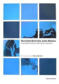 著者鈴木健二(編著)出版社明石書店発売日2007年02月ISBN9784750325026ページ数300Pキーワードこつかとめでいあひようりゆうするなしよなるあいでん コツカトメデイアヒヨウリユウスルナシヨナルアイデン すずき けんじ スズ...