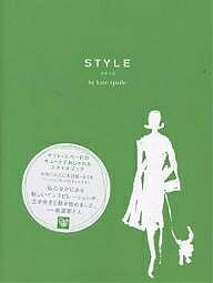著者ケイト・スペード(著)出版社ブックマン社発売日2005年07月ISBN9784893085825ページ数111Pキーワード美容 すたいるいつもゆうがにときにわじゆう スタイルイツモユウガニトキニワジユウ すぺ−ど けいと SPADE ス...