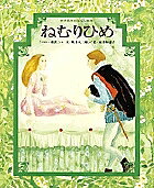 著者ペロー(原著) 奥本大三郎(著) 森津和嘉子(画)出版社小学館発売日2007年06月ISBN9784097262367ページ数〔32P〕キーワードえほん 絵本 プレゼント ギフト 誕生日 子供 クリスマス 子ども こども ねむりひめぺろ...