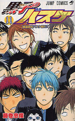 著者藤巻忠俊(著)出版社集英社発売日2011年03月ISBN9784088701929ページ数204Pキーワード黒バス 漫画 マンガ まんが くろこのばすけ11 クロコノバスケ11 ふじまき ただとし フジマキ タダトシ BF1921E97...