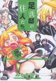 著者みなぎ得一(著)出版社ワニブックス発売日2004年03月ISBN9784847034633ページ数175Pキーワード漫画 マンガ まんが あしあらいやしきのじゆうにんたち3がむこみつくすG アシアライヤシキノジユウニンタチ3ガムコミツク...