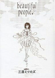 著者三原ミツカズ(著)出版社祥伝社発売日2001年10月ISBN9784396762582キーワード漫画 マンガ まんが びゆーていふるぴーぷるBEAUTIFULPEOPL ビユーテイフルピープルBEAUTIFULPEOPL みはら みつか...