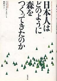 ※商品画像はイメージや仮デザインが含まれている場合があります。帯の有無など実際と異なる場合があります。著者コンラッド・タットマン(著) 熊崎実(訳)出版社築地書館発売日1998年08月ISBN9784806722403ページ数200，11P...