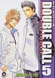 著者緋色れーいち(著)出版社海王社発売日2004年10月ISBN9784877243791キーワードマンガ 漫画 まんが BL だぶるこーる5DOUBLECALLかいおうしやこみ ダブルコール5DOUBLECALLカイオウシヤコミ ひいろ ...