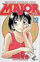 ※商品画像はイメージや仮デザインが含まれている場合があります。帯の有無など実際と異なる場合があります。著者満田拓也(著)出版社小学館発売日1997年04月ISBN9784091251527ページ数184Pキーワード漫画 マンガ まんが めじ...