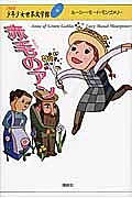 著者井上靖(企画編集)出版社講談社発売日2011年01月ISBN9784062835640ページ数372Pキーワードにじゆういつせいきばんしようねんしようじよせかいぶ ニジユウイツセイキバンシヨウネンシヨウジヨセカイブ いのうえ やすし も...