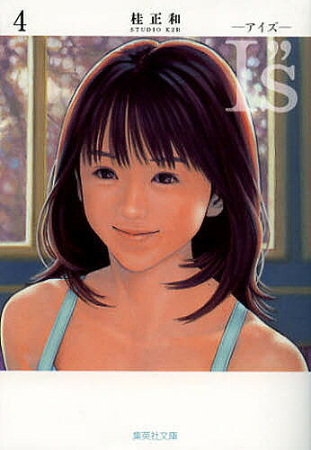 ※商品画像はイメージや仮デザインが含まれている場合があります。帯の有無など実際と異なる場合があります。著者桂正和(著)出版社集英社発売日2012年10月ISBN9784086193740ページ数316Pキーワード漫画 マンガ まんが あいず...