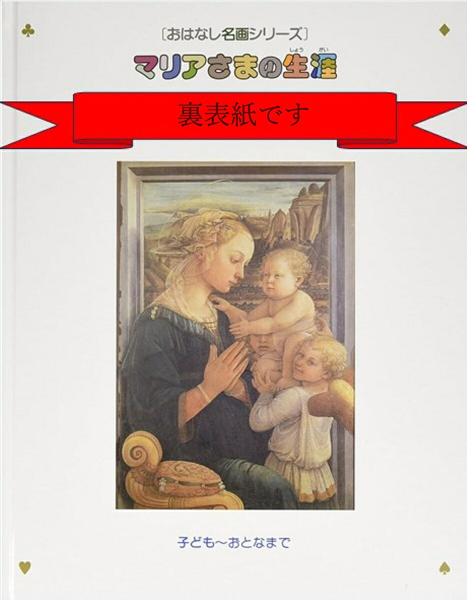 ※商品画像はイメージや仮デザインが含まれている場合があります。帯の有無など実際と異なる場合があります。著者川滝かおり(著)出版社博雅堂出版発売日1994年10月ISBN9784938595104ページ数1冊キーワードプレゼント ギフト 誕生...