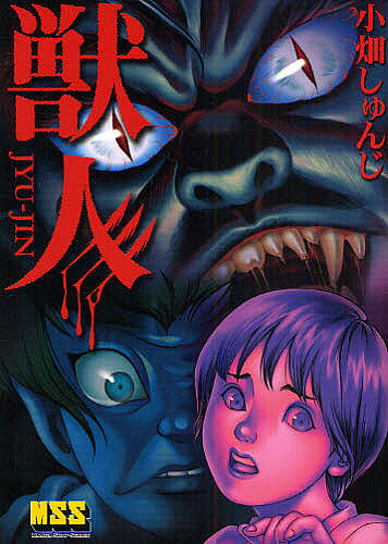 著者小畑しゅんじ(著)出版社マンガショップ発売日2008年10月ISBN9784775912744ページ数392Pキーワード漫画 マンガ まんが じゆうじんまんがしよつぷしりーず274 ジユウジンマンガシヨツプシリーズ274 おばた しゆん...