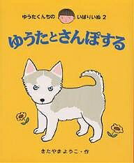 ※商品画像はイメージや仮デザインが含まれている場合があります。帯の有無など実際と異なる場合があります。著者きたやまようこ(著)出版社あかね書房発売日1988年10月ISBN9784251000866ページ数1冊キーワードえほん 絵本 プレゼ...