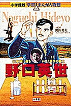 ※商品画像はイメージや仮デザインが含まれている場合があります。帯の有無など実際と異なる場合があります。著者みやぞえ郁雄(画)出版社小学館発売日1996年05月ISBN9784092701052ページ数159Pキーワードプレゼント ギフト 誕...