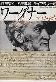 著者音楽之友社(編)出版社音楽之友社発売日1992年09月ISBN9784276010420ページ数206Pキーワードさつきよくかべつめいきよくかいせつらいぶらりー2わ サツキヨクカベツメイキヨクカイセツライブラリー2ワ おんがく／の／とも...