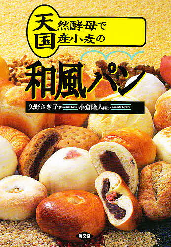 ※商品画像はイメージや仮デザインが含まれている場合があります。帯の有無など実際と異なる場合があります。著者矢野さき子(著)出版社農山漁村文化協会発売日1993年06月ISBN9784540930133ページ数64Pキーワード料理 クッキング...