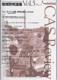 著者国立民族学博物館地域研究企画交流センター(編)出版社平凡社発売日2003年02月ISBN9784582481396ページ数166Pキーワードちいきけんきゆうろんしゆう5ー1じえーしーえーえす チイキケンキユウロンシユウ5ー1ジエーシーエ...