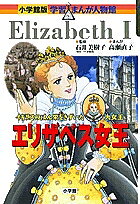 ※商品画像はイメージや仮デザインが含まれている場合があります。帯の有無など実際と異なる場合があります。著者高瀬直子(画)出版社小学館発売日2004年12月ISBN9784092700161ページ数159Pキーワードプレゼント ギフト 誕生日...