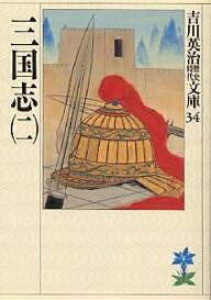 ※商品画像はイメージや仮デザインが含まれている場合があります。帯の有無など実際と異なる場合があります。著者吉川英治(著)出版社講談社発売日1989年04月ISBN9784061965348ページ数501Pキーワードさんごくし2よしかわえいじ...