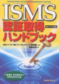著者斎藤尚志(著)出版社税務経理協会発売日2004年03月ISBN9784419043384ページ数287Pキーワードいすむすにんしようしゆとくはんどぶつくぶんしよしん イスムスニンシヨウシユトクハンドブツクブンシヨシン さいとう たかし ...