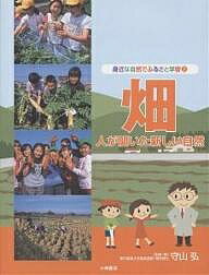 著者守山弘(著)出版社小峰書店発売日2004年04月ISBN9784338199070ページ数47Pキーワードプレゼント ギフト 誕生日 子供 クリスマス 子ども こども みじかなしぜんでふるさとがくしゆう7 ミジカナシゼンデフルサトガクシ...