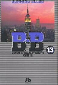 著者石渡治(著)出版社小学館発売日2001年03月ISBN9784091933133ページ数330Pキーワード漫画 マンガ まんが びーびー13B．B13ばーにんぐぶらつどBURNI ビービー13B．B13バーニングブラツドBURNI いし...