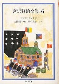 ※商品画像はイメージや仮デザインが含まれている場合があります。帯の有無など実際と異なる場合があります。著者宮沢賢治(著)出版社筑摩書房発売日1986年05月ISBN9784480020079ページ数553Pキーワードみやざわけんじぜんしゆう...
