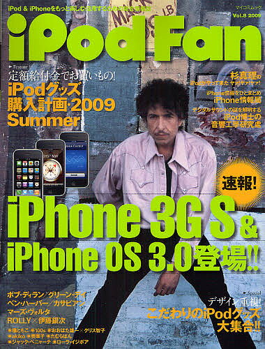 出版社マイナビ出版発売日2009年06月ISBN9784839932923キーワードあいぽつどふあん8IPODFANまいこみむつく アイポツドフアン8IPODFANマイコミムツク9784839932923